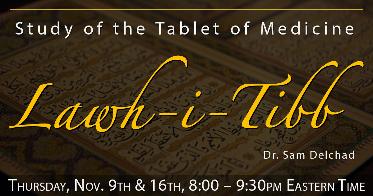 Study of the Tablet of Medicine—Lawh-i-Tibb - Green Acre